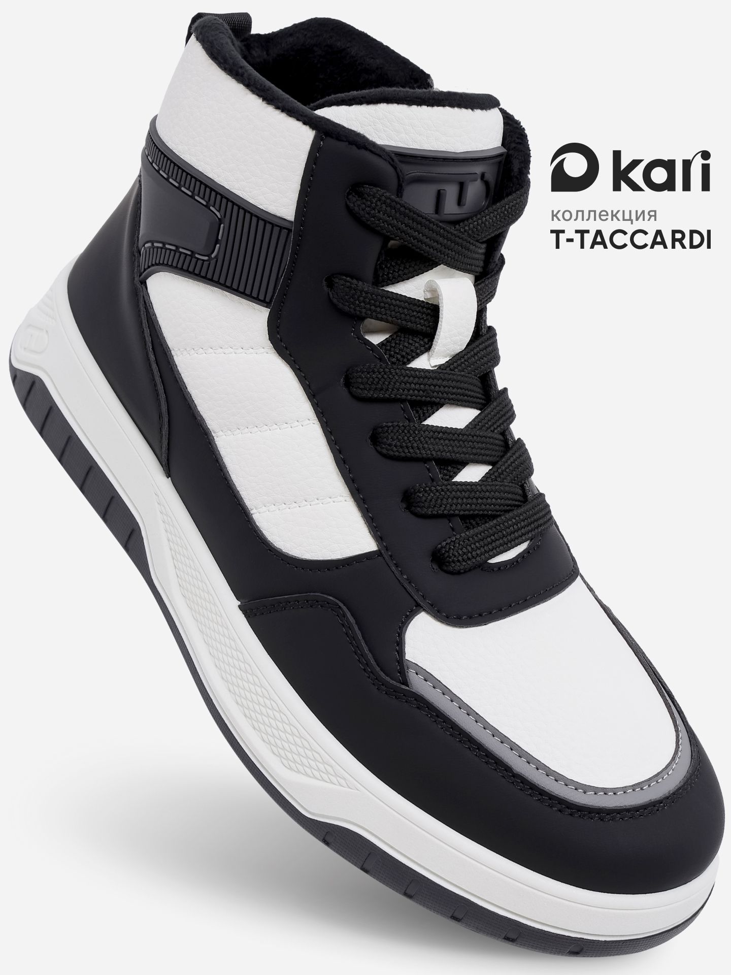 Кроссовки T.Taccardi