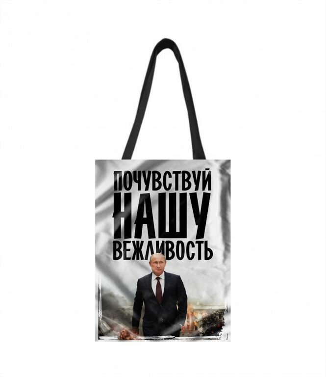 Сумка шоппер GOODbrelok