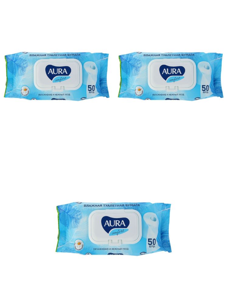 Aura Влажная туалетная бумага Ultra comfort, с крышкой, 50 штук в упаковке, 3 уп/