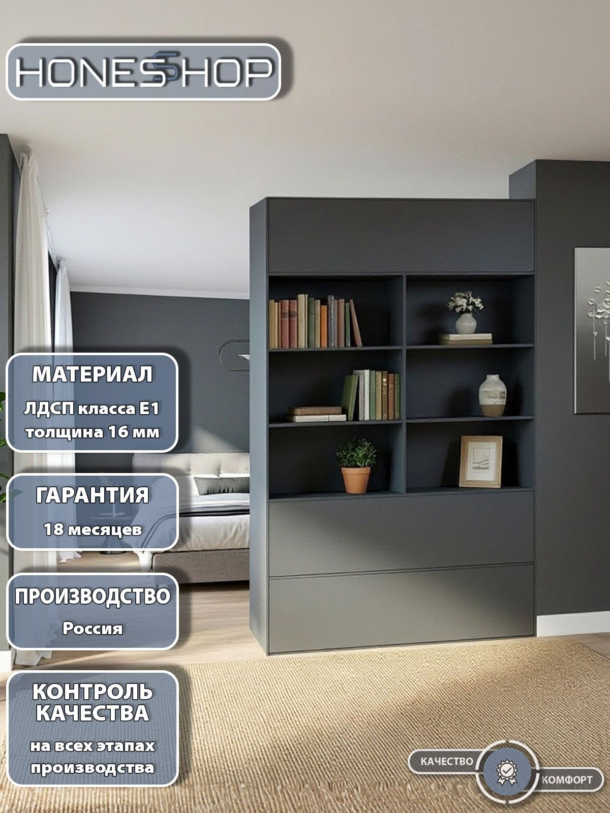 Honesshop Гардеробная Радис ЛДСП черный шагрень, 140х50х220