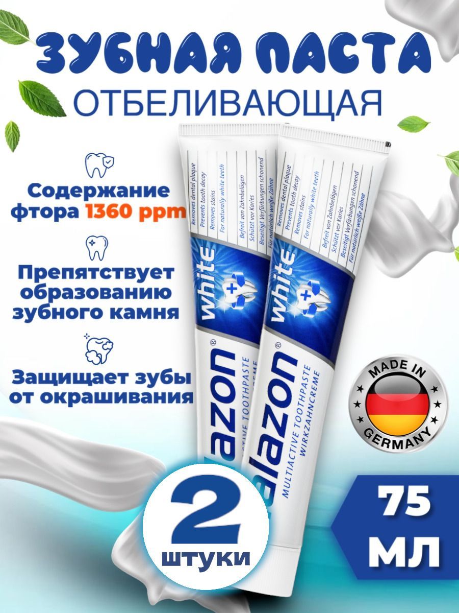 One Drop Only Зубная паста отбеливающая Halazon White 75 мл, для ухода за зубами и поддержания чистоты улыбки для дома