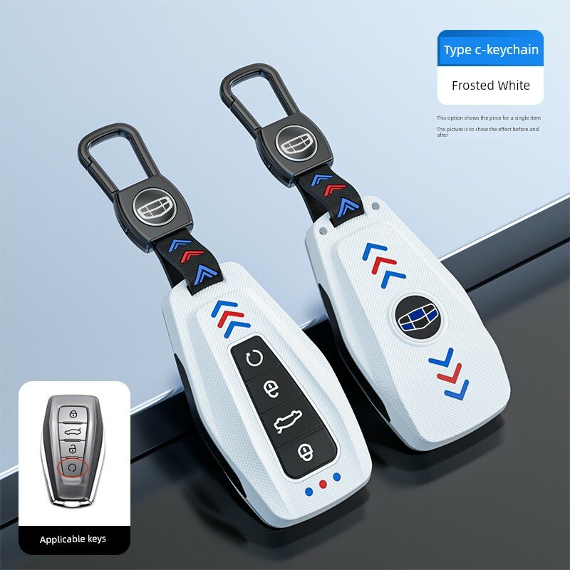Совместимый чехол для брелока ключа Geely в матовом белом цвете с металлическим крючком