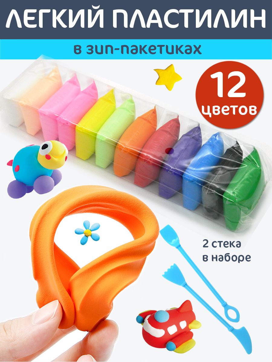Воздушный пластилин 12 цветов INTELLIGENT