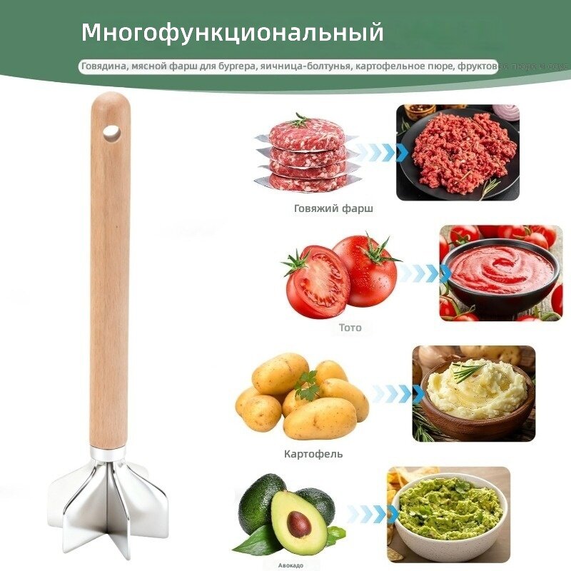 Шесть лезвий для измельчения мяса и картофеля из нержавеющей стали