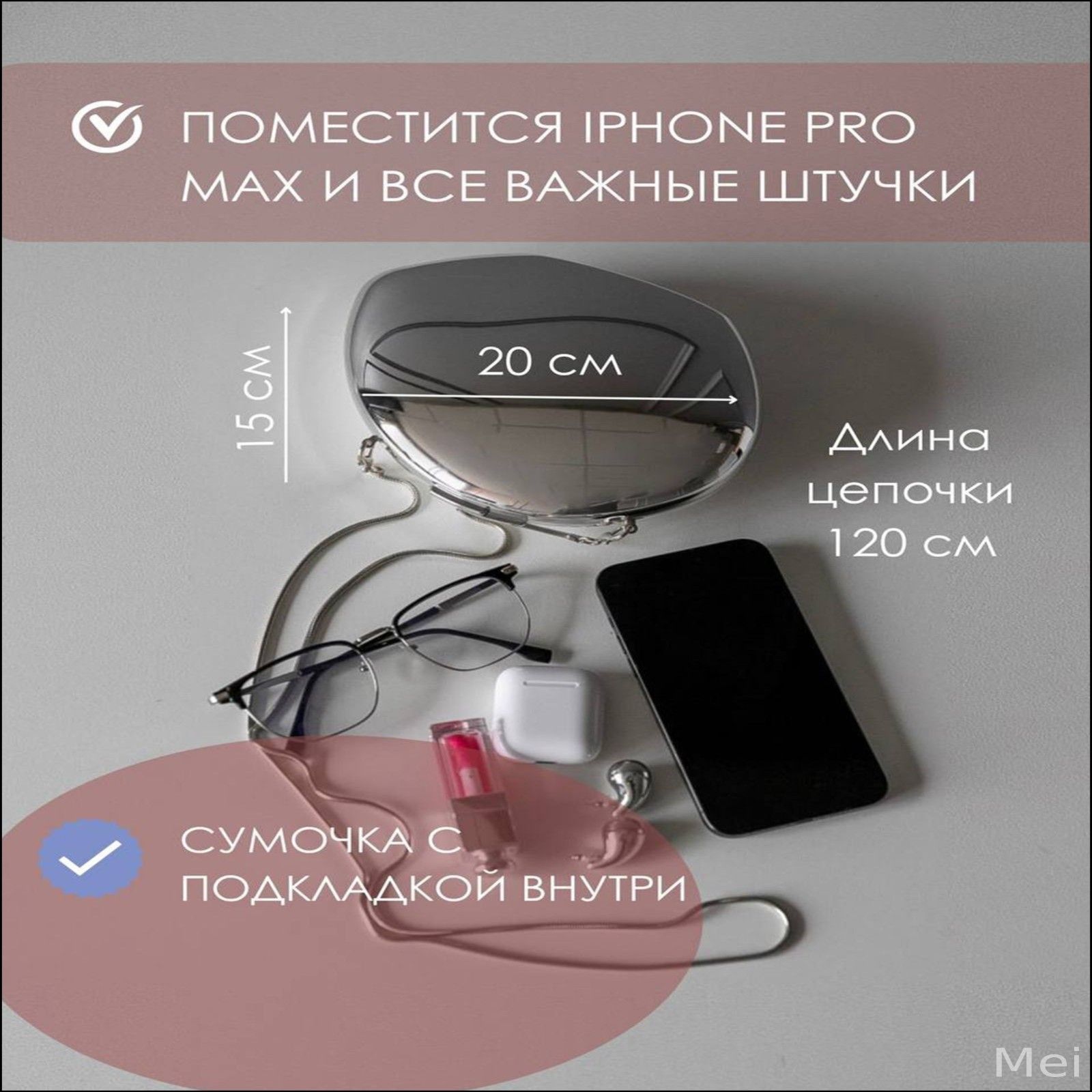 Сумка минодьер, клатч — фото 1