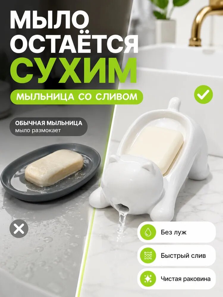 Qu Cheng Мыльница "мыльница"