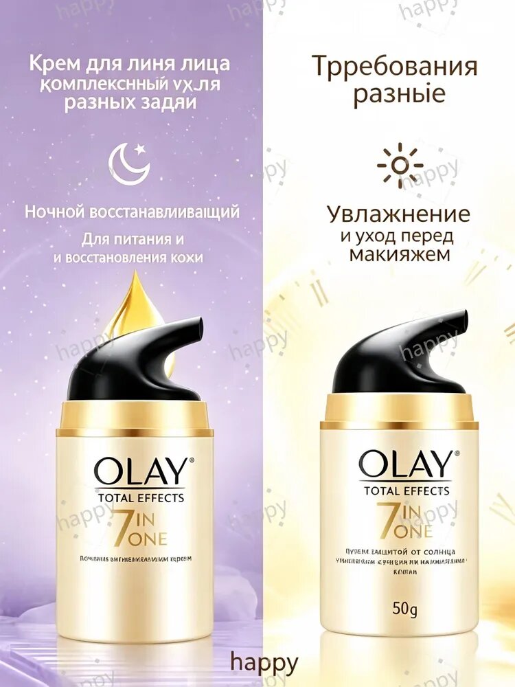 Комплект кремов для лица 7, дневной и ночной, SPF 15, 100 мл