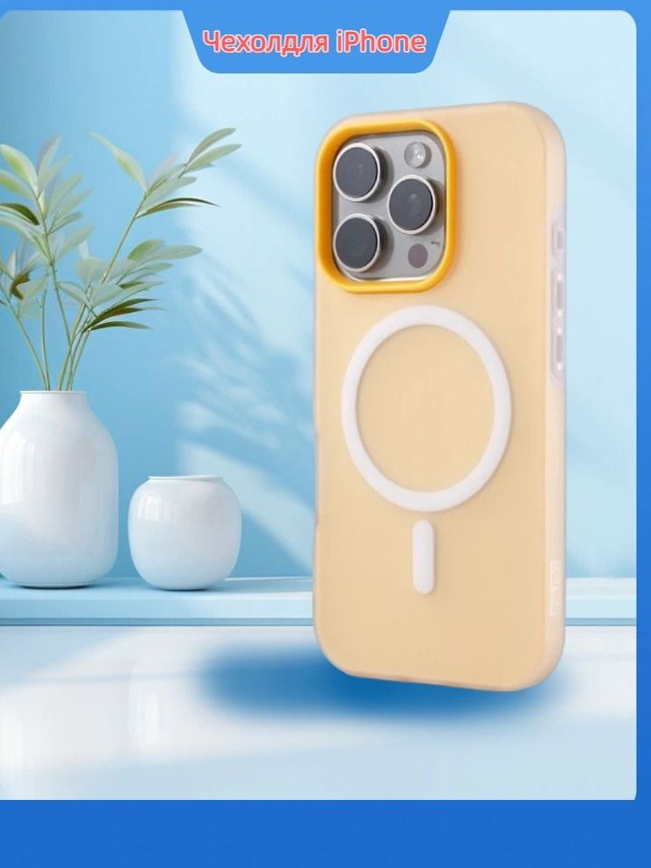 Матовый чехол 2-в-1 для iPhone 13 Pro , магнитный, ударопрочный. Яркие цвета, точные вырезы. Надёжная защита каждый день