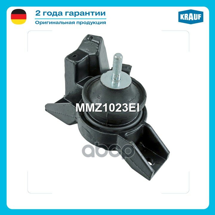 Опора двигателя Krauf арт. MMZ1023EI