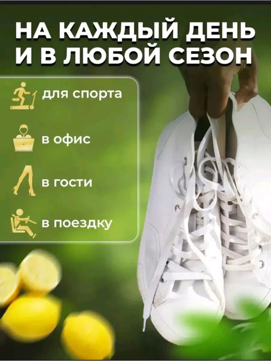 Пач для обув 3 шт — фото 1