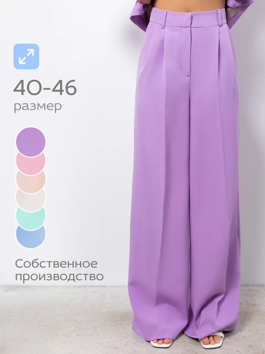 Брюки классические Vera Mont
