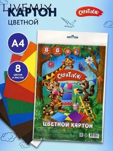 Картон