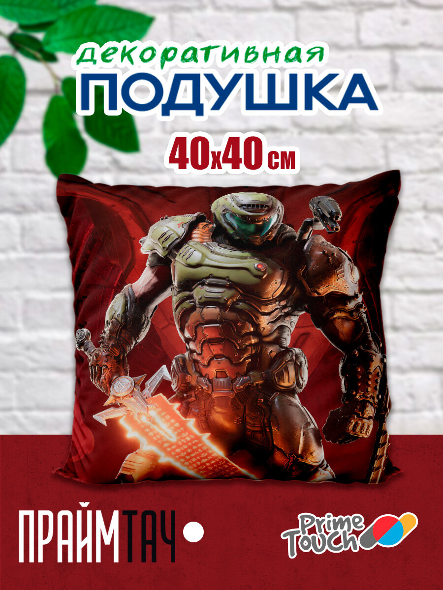 Подушка декоративная 40x40 см - игра DOOM (Дум) Eternal