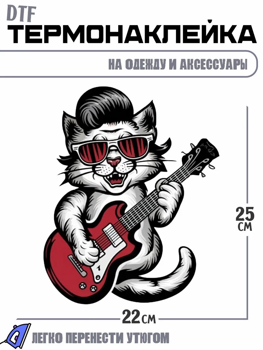 Термонаклейка Кот с гитарой