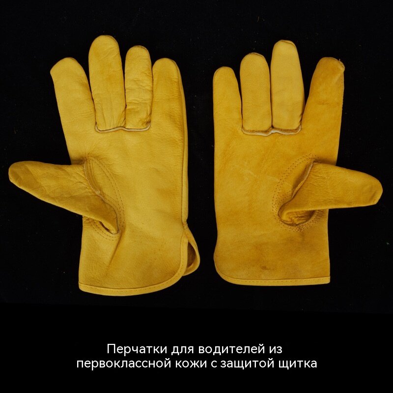 Перчатки из воловьей кожи, износостойкая теплоизоляция, устойчивые к ожогам и высоким температурам перчатки сварщика