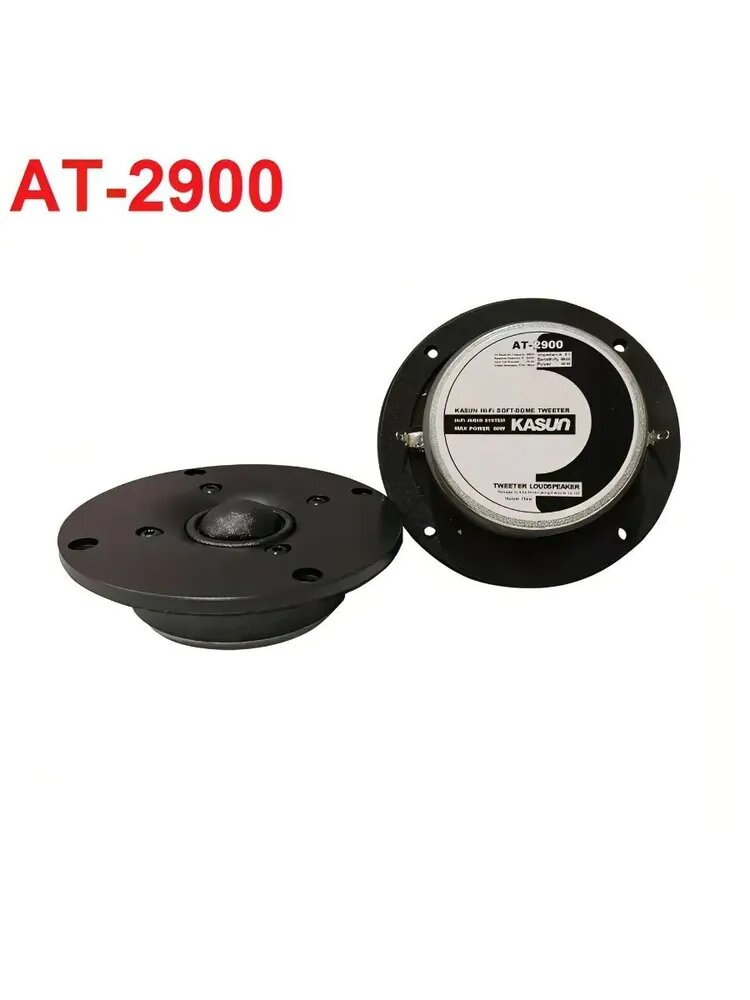 KASUN AT-2900 4 "Серия Hi-Fi Home Audio DIY Черный мембранный купольный Твитер с динамиком-драйвером 6 Ом/60 Вт