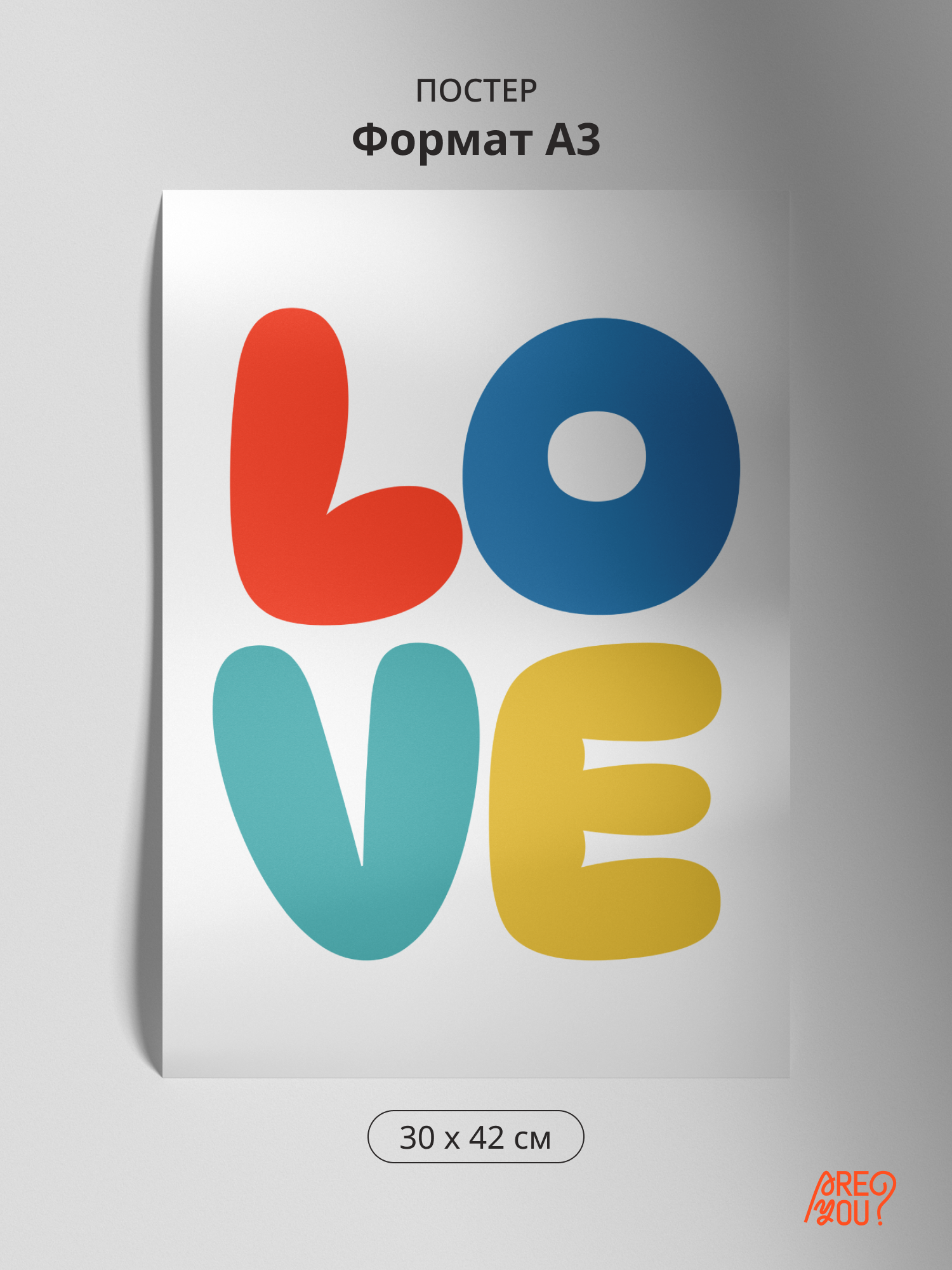 Постер без рамы A3 "Love", бумага, цифровая печать, формат А3 30x42 см в стиле Pinterest