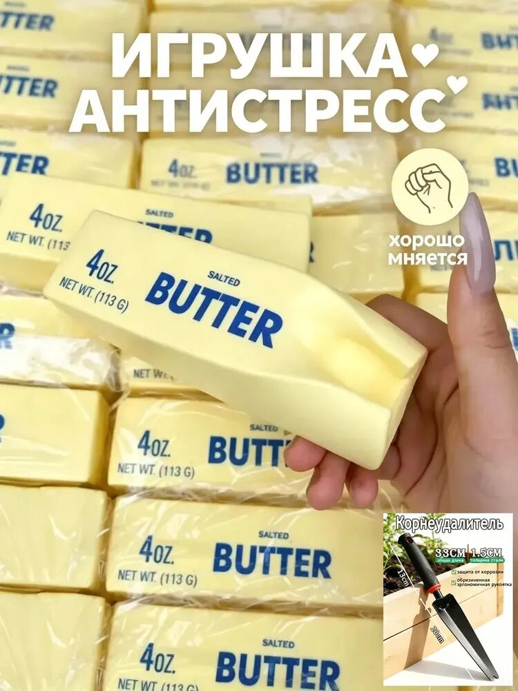 Игрушка-антистресс — фото 1