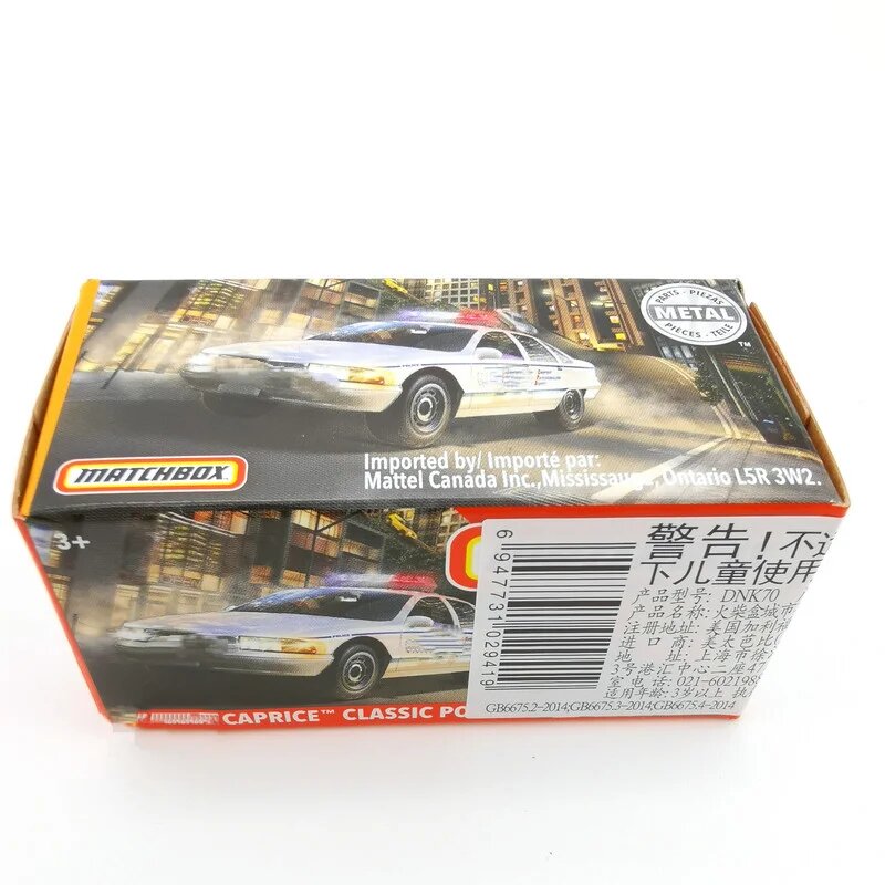 Matchbox Cars CAPRICE CLASSIC POLICE