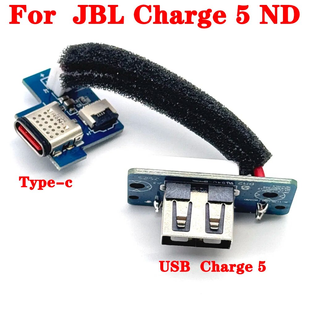 Разъем для зарядки JBL CHARGE5 LAJQTAO 3pcs