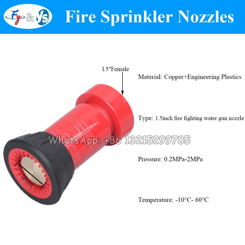 Насадка для пожарного шланга металлическая
