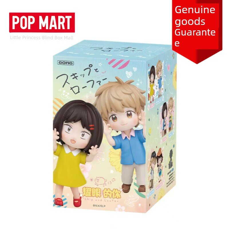 Blind Box Youth Shining You, случайная одна фигурка, коллекционная игрушка