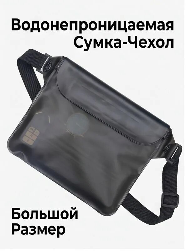 Мешок компрессионный