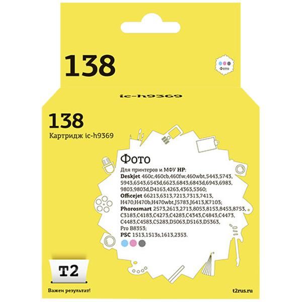 Картридж для струйного принтера T2 IC-H9369/HP 138