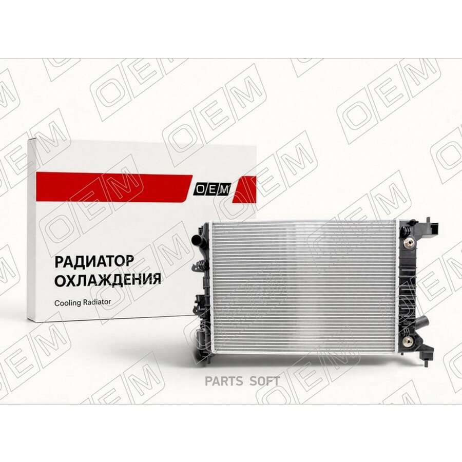 Chevrolet Cobalt 2 2011-2024 паяный, АКПП от официального дистрибьютора, OEM, артикул OEM0467RSO