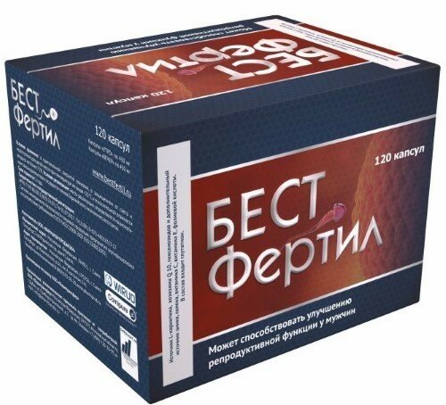 Бестфертил утро/вечер