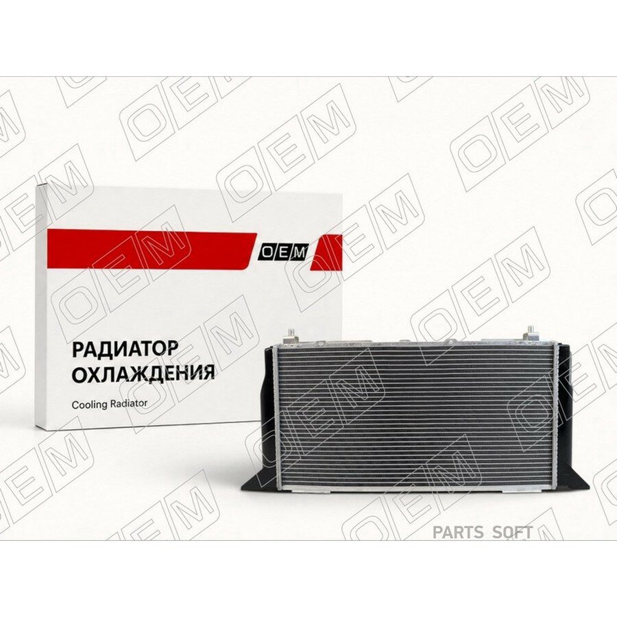 Радиатор охлаждения ДВС Audi 80 B3 1986-1992 паяный, МКПП от официального дистрибьютора, OEM, артикул OEM0628RSO