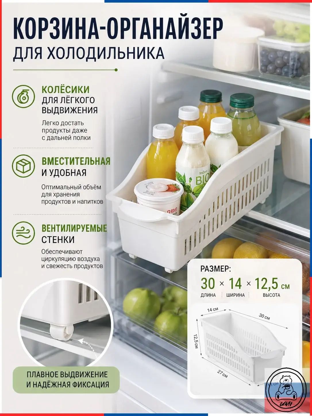 Контейнер для хранения вещей длина 30 см, ширина 13 см, высота 12 см.