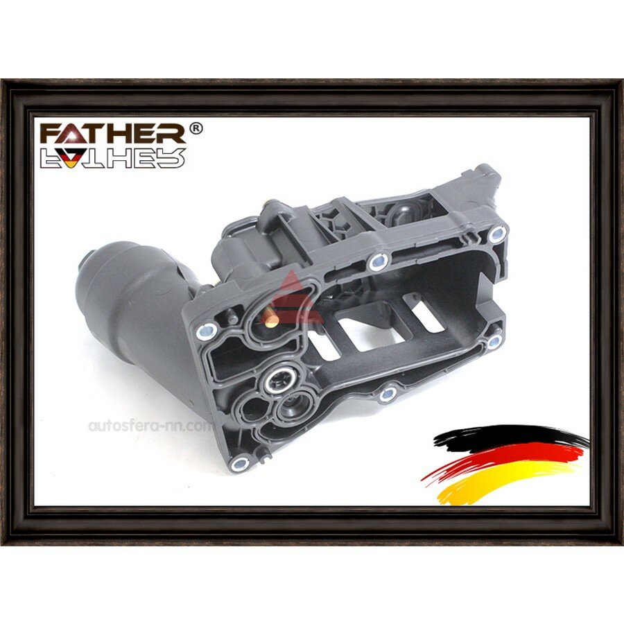 FATHER F1071M76 Корпус фильтра в сборе