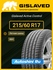 Шины летние Gislaved Active Control 215/60 R17 96H