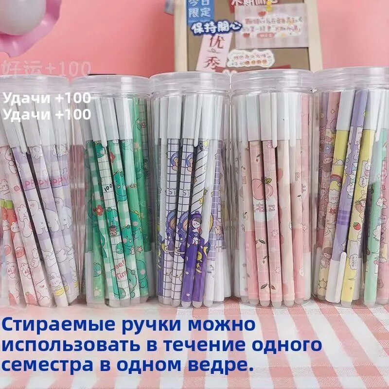 Набор ручек Шариковая, толщина линии: 0.5 мм, цвет: Голубой, Синий, 24 шт.