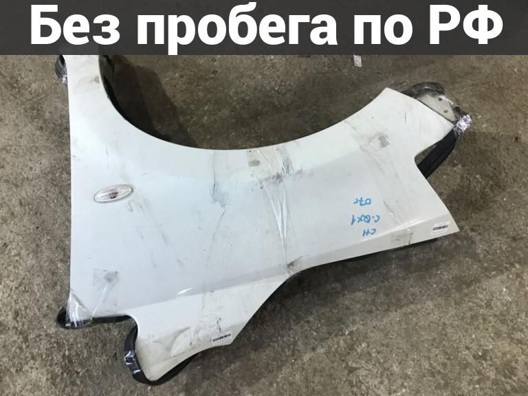 Крыло переднее(под окрас) Лево с пробегом Nissan Tiida C11