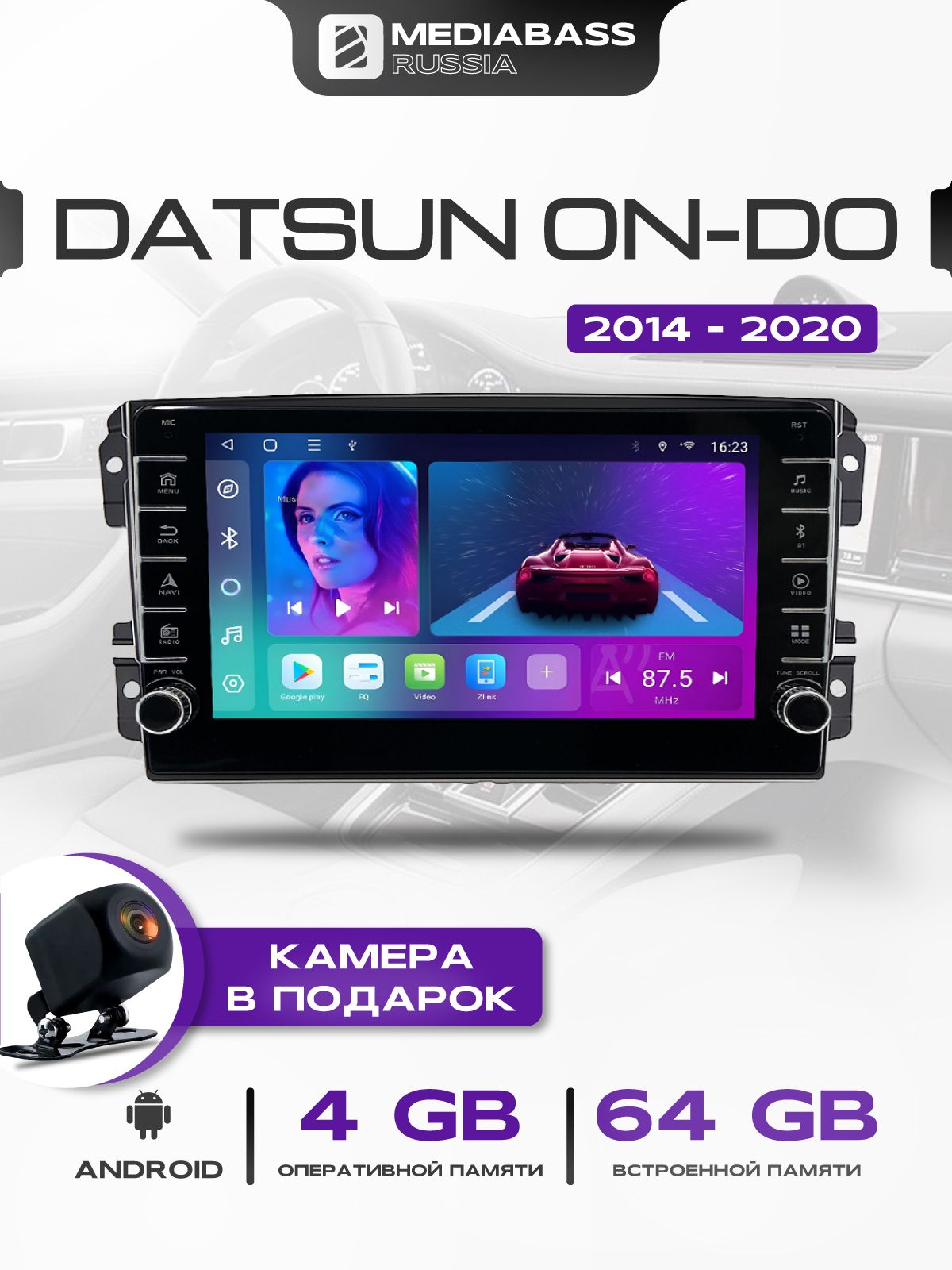 Магнитола Datsun ON-DO 2014-2020, 4/64ГБ, с крутилками / Датсун ОН-до + Переходная рамка / андроид магнитола
