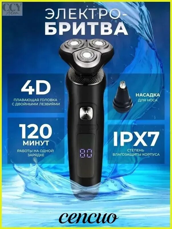 Braun Электробритва 4ykktf1h-PKKj, черный, черный матовый