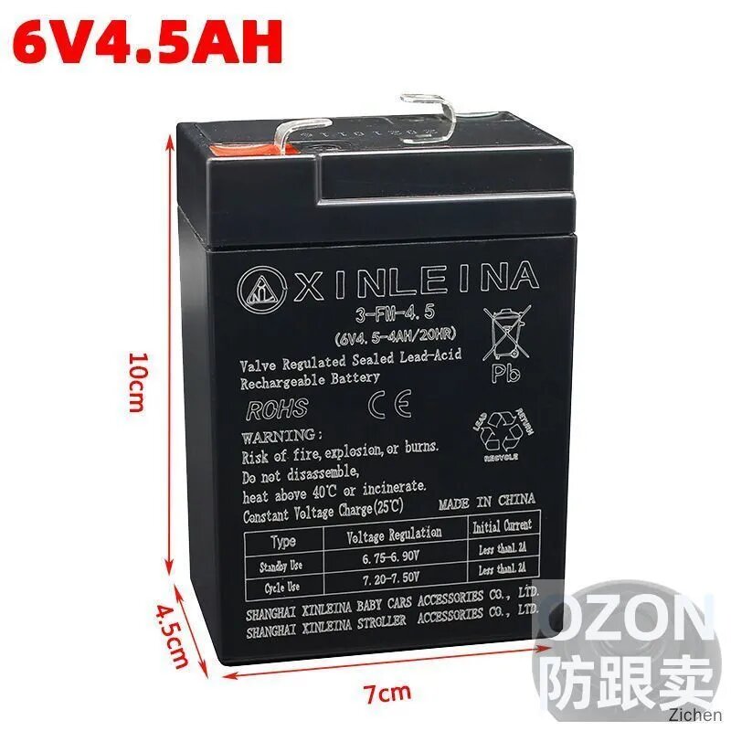 XINLEINA Аккумулятор для детского электромобиля 6V4.5AH