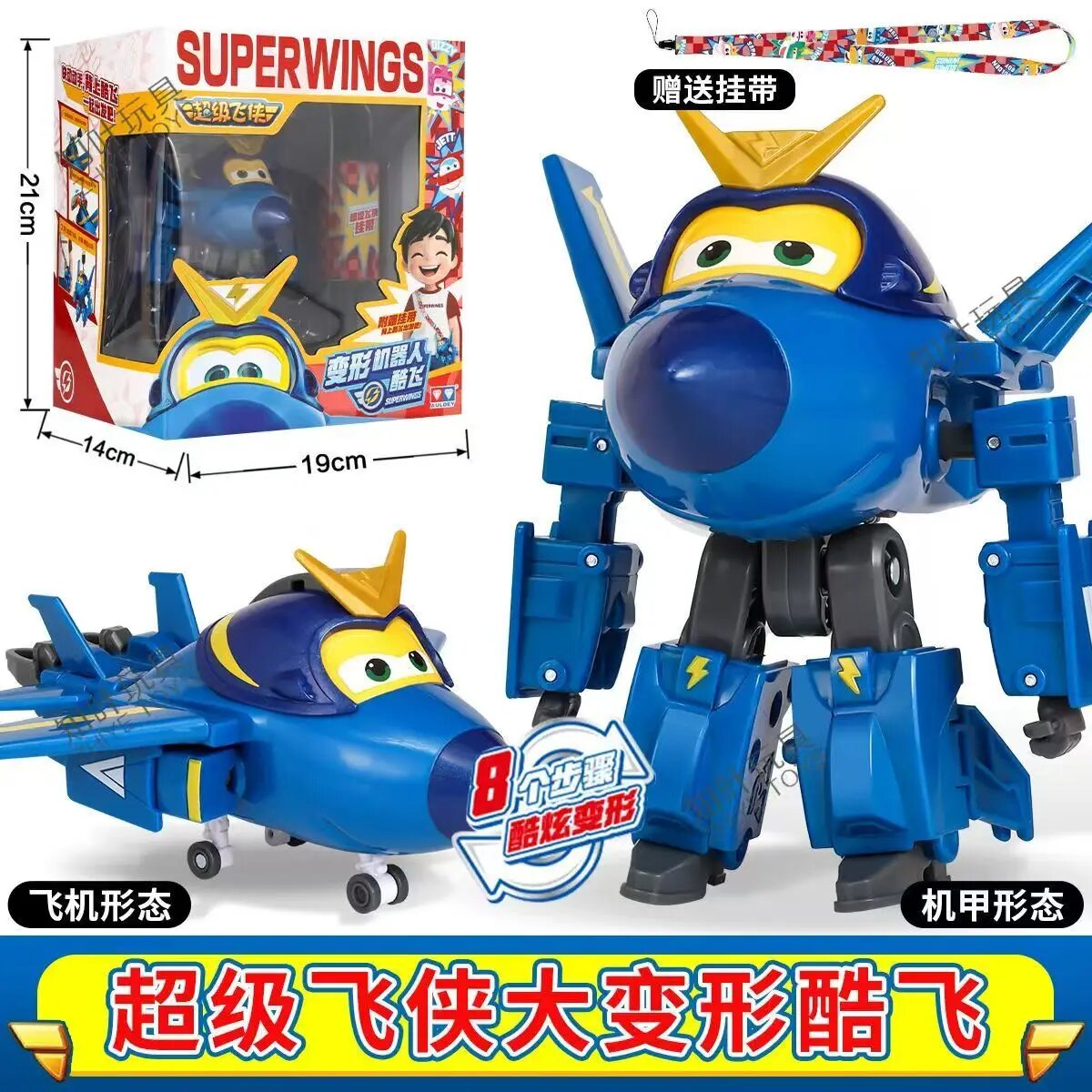 Фигурка-трансформер Super Wings Аулдей Ангар K
