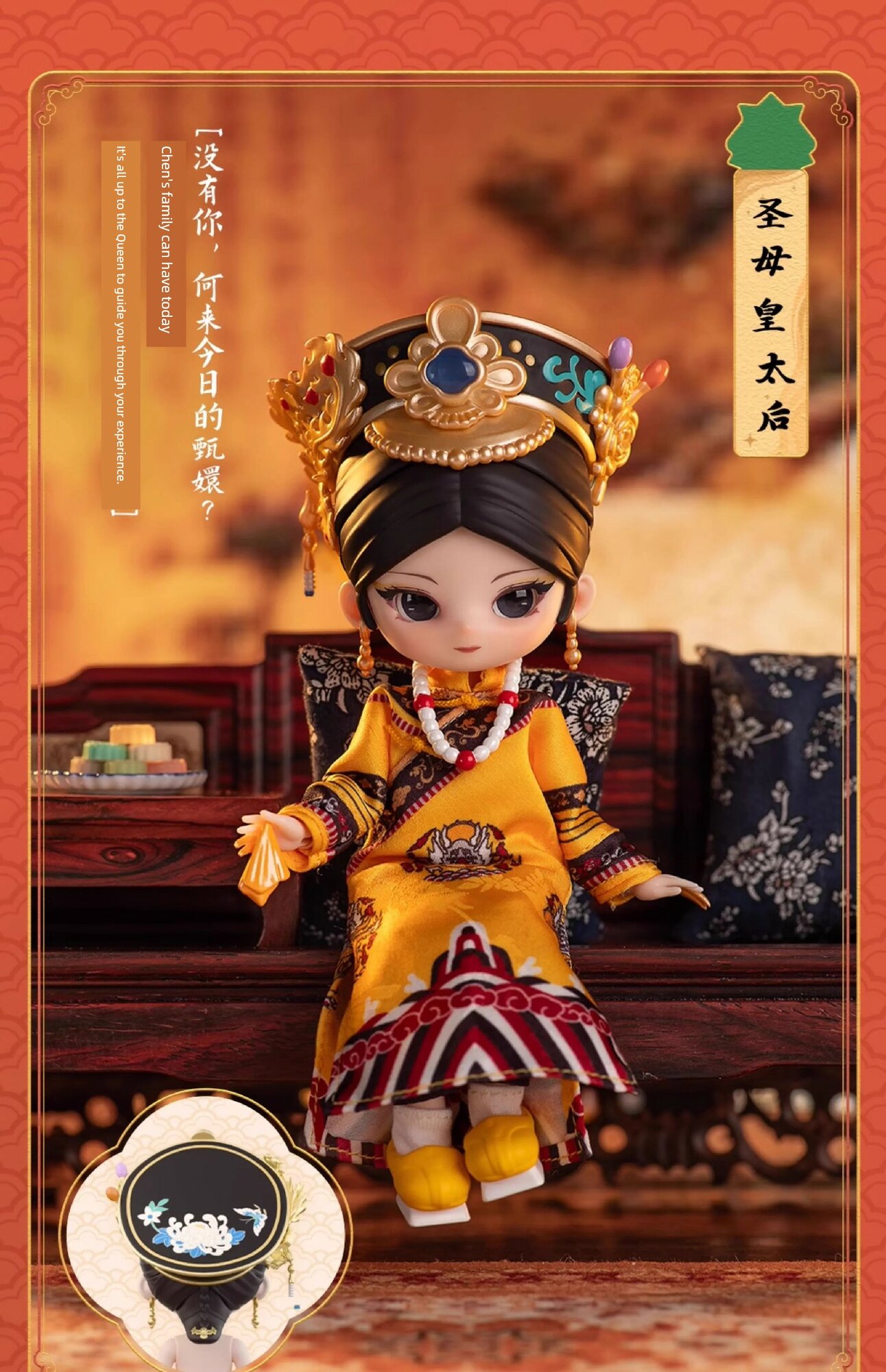 SIMONTOYS 12-дюймовая кукла: скрытая вариация Ню Куо Лу Ши Цзинь Хуан, игрушка с подвижными суставами, подтверждённый