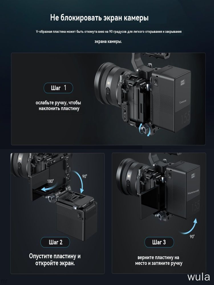 Студийное оборудование SmallRig V-Mount с разборным дизайном, для студийной съемки, для摄影师 — фото 1