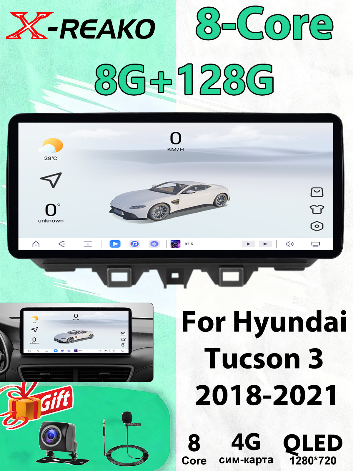 Магнитола для Hyundai Tucson 3 2018-2021 экран 12.3 дюймов Андроид wifi Bluetooth GPS