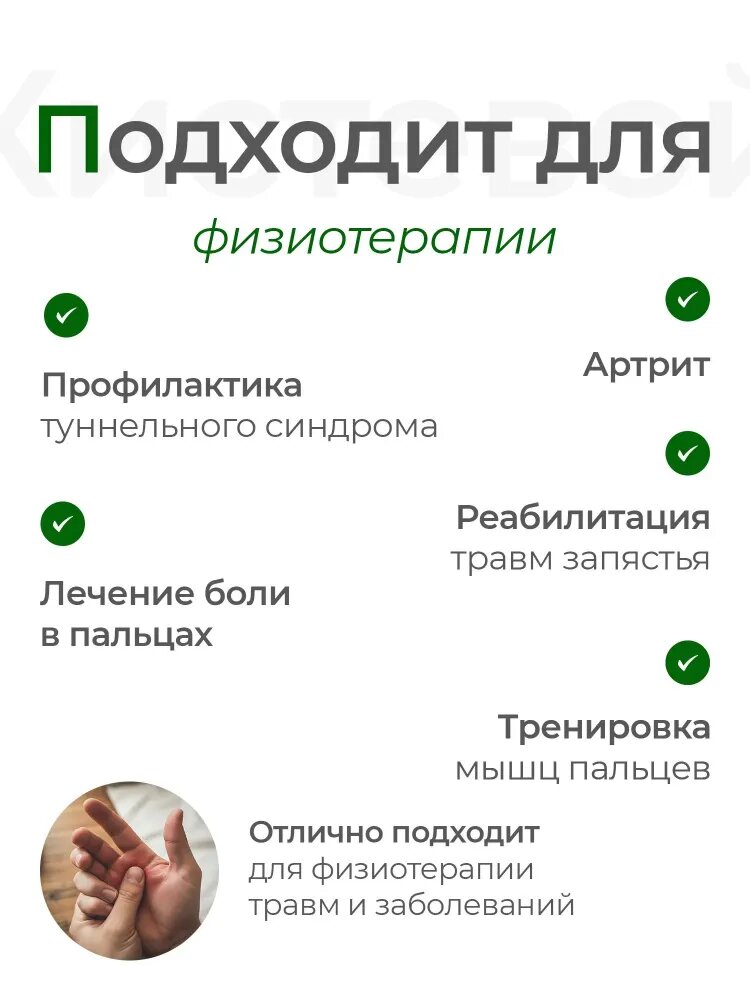 Эспандер , 1 шт — фото 1