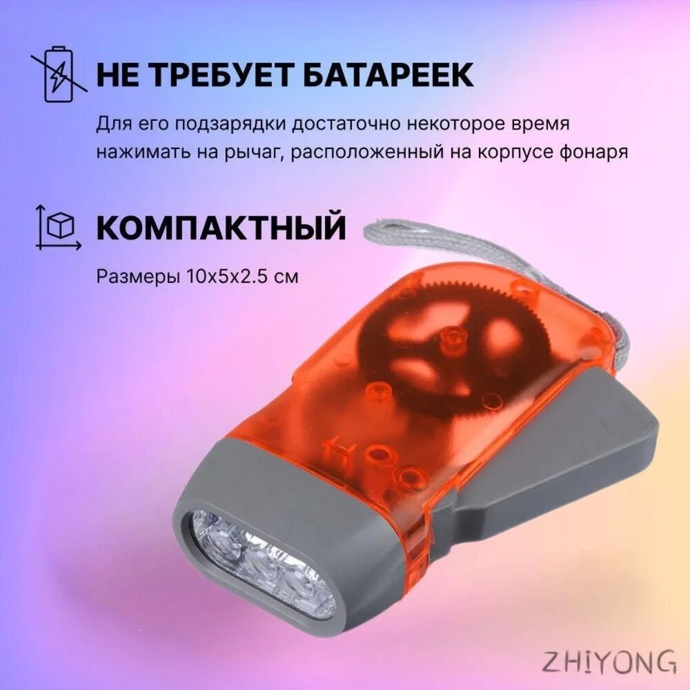 Фонарь ручной — фото 1
