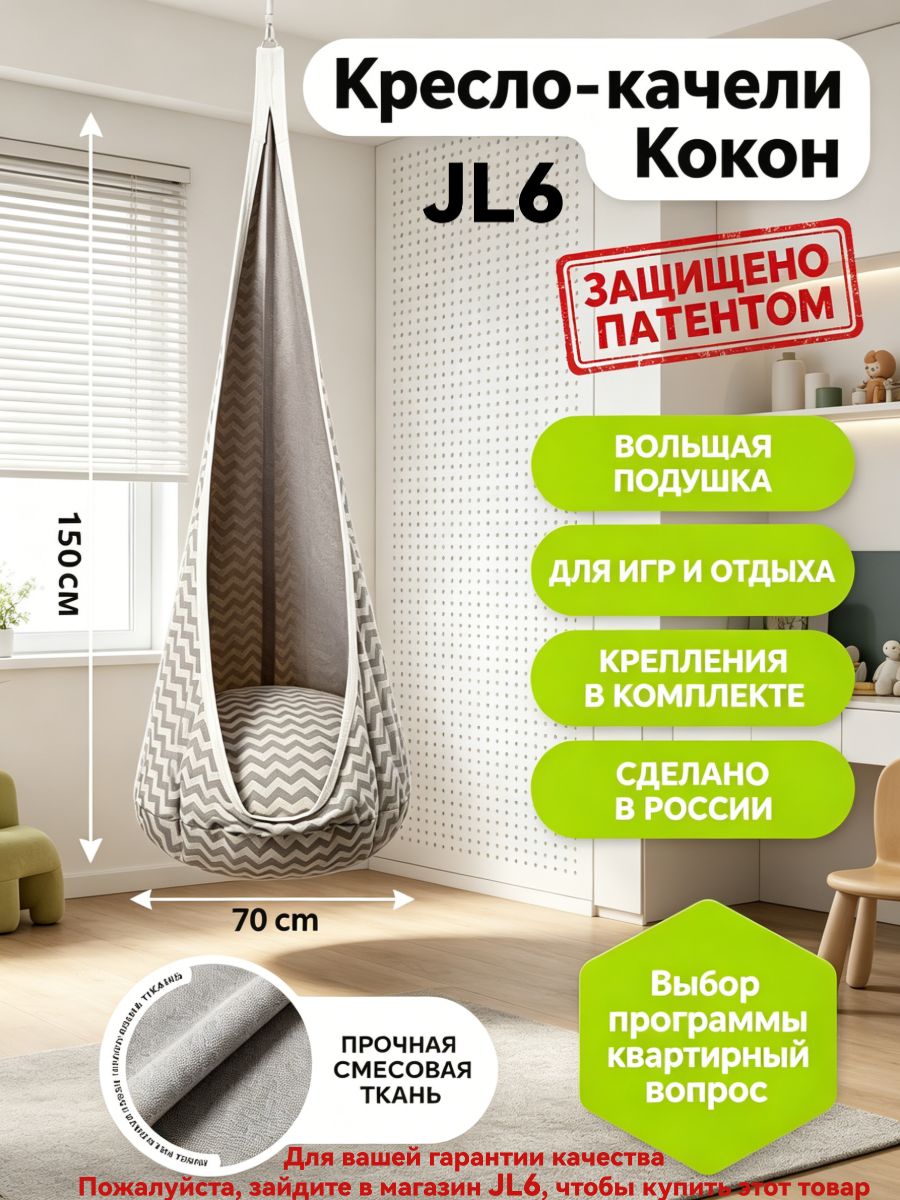 Подвесное Кресло-качели кокон серое хлопковое с подушкой до 100кг детское и взрослое подвесное кресло
