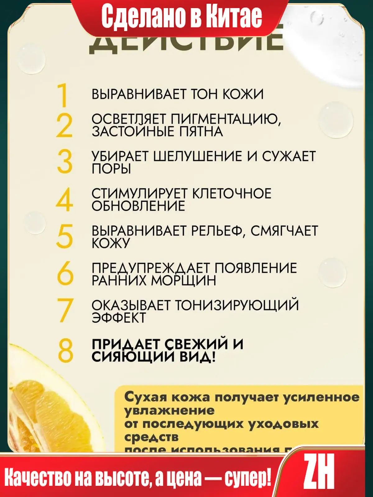 Пилинг-скатка — фото 1
