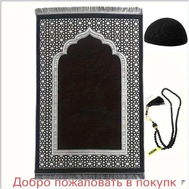 Платок-капюшон