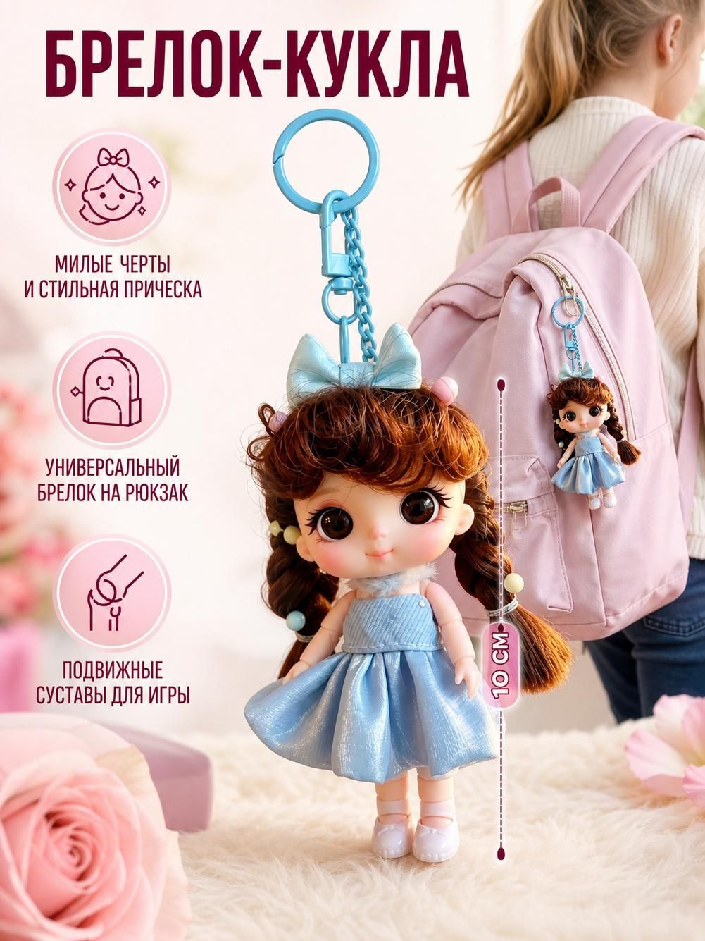 Ключница, серый