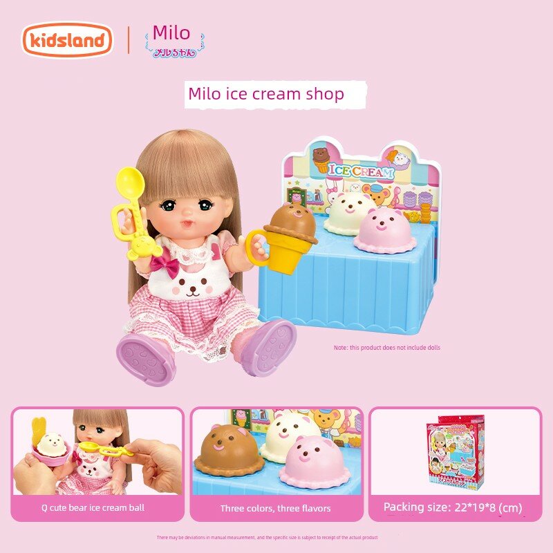 Набор для ролевой игры: Мороженое-кафе с автоматом и аксессуарами